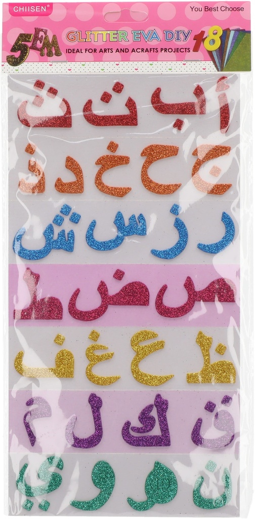 Eva Foam Arabic alphabet letter Stickers DIY Blister | Alifstores